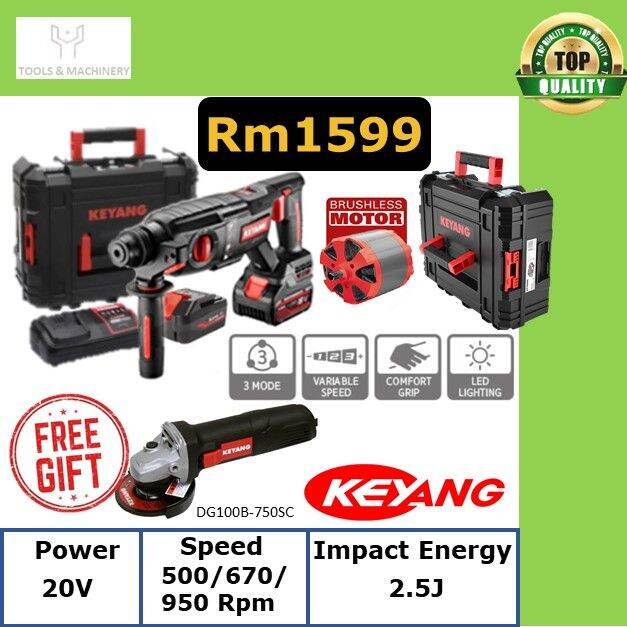 KEYANG COMBO SET A HD20BLH-26 20v CORDLESS ROTARY HAMMER DRILL + Rm1 ...