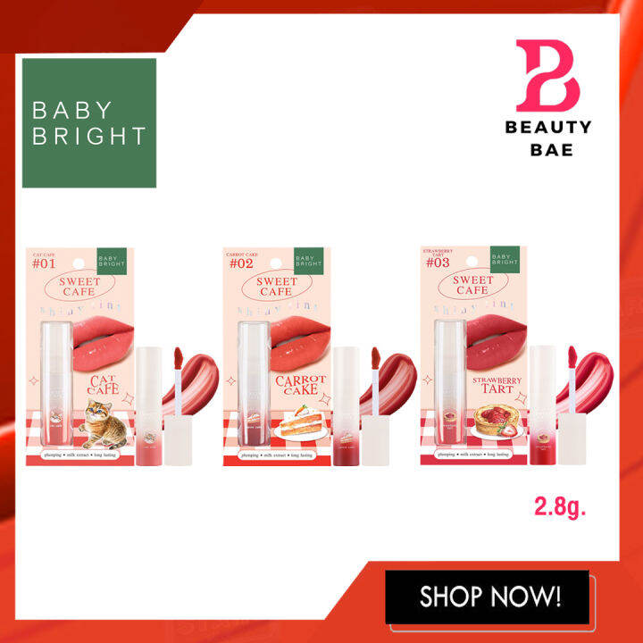 (รุ่น SWEET CAFE) Baby Bright Sweet Cafe Shiny Tint เบบี้ ไบร์ท สวีท คาเฟ่ ไชน์นี่ ทินท์ 2.8g ...