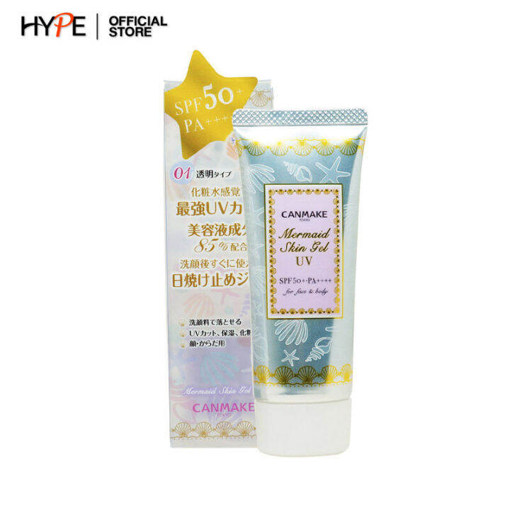 ครีมกันแดด กันแดดเนื้อเจล Canmake Mermaid Skin Gel UV SPF50+PA++++ | Lazada.co.th