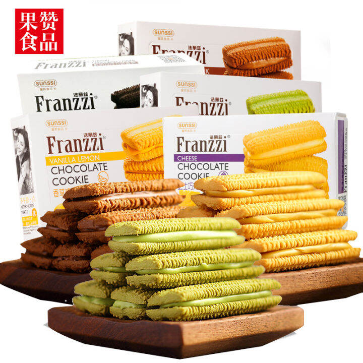 Fritz matcha cookies 58g*8 boxed yogurt chocolate sandwich cookies ...