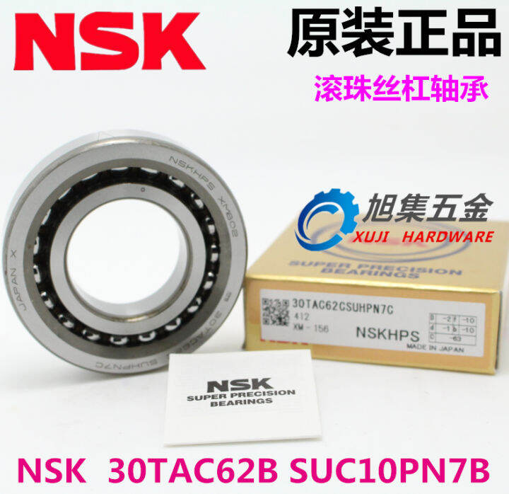 Imported NSK ball screw bearing 30TAC62B SUC10PN7B CSUHPN7C machine ...