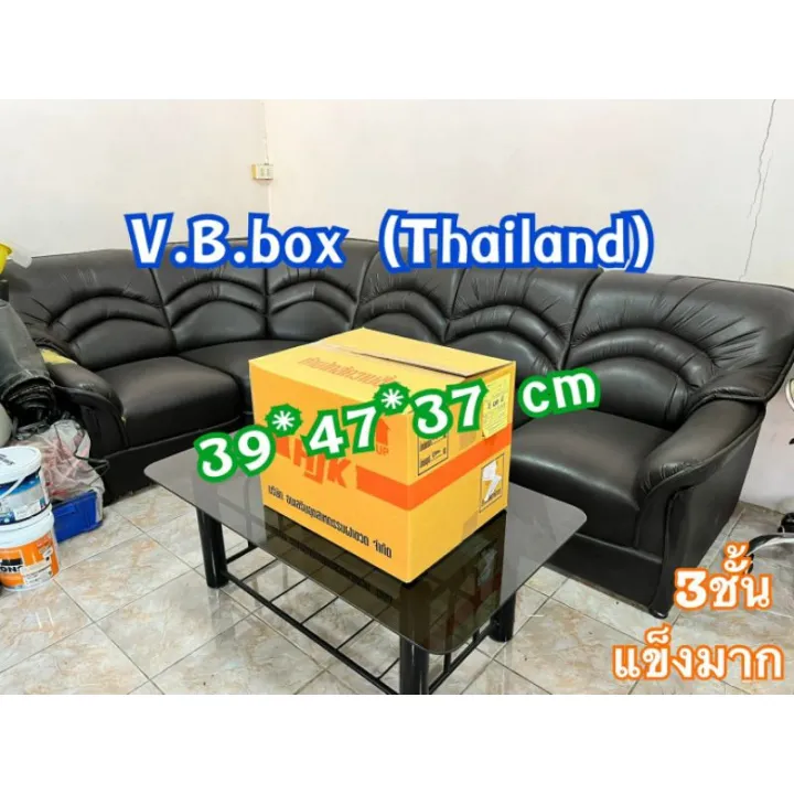 *โปรพิเศษ. - กล่องจีบแดงบาง กล่อง กล่องใส่สินค้า กล่องแพ็คของ กล่องใส่ ...