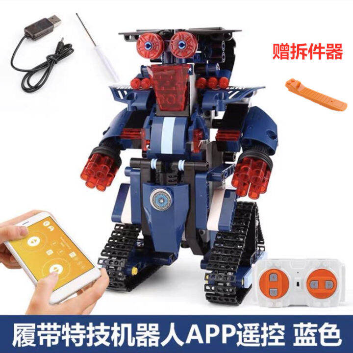 Compatible with Lego Children's Educational Building Blocks Programming ...