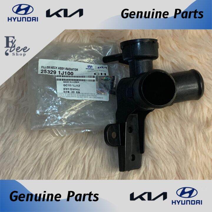 NECK RADIATOR FILLER for HYUNDAI and KIA | Lazada PH