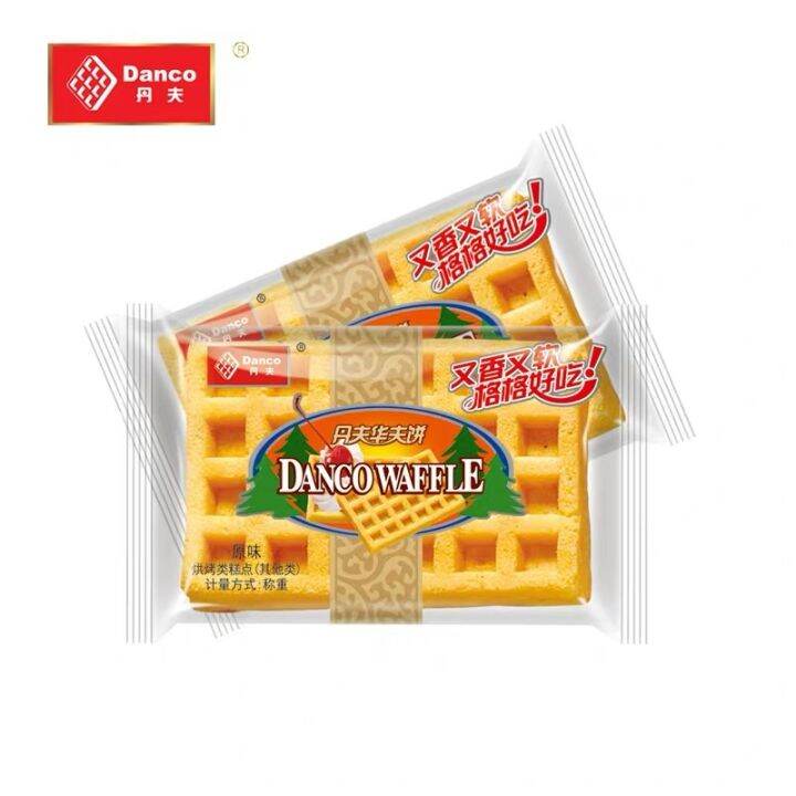 Danco Waffle Biscuit 4 packs Inside 112g | Lazada PH