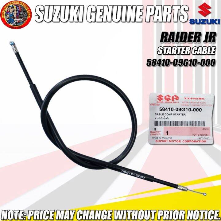 RAIDER JR STARTER CABLE (SGP) (Genuine: 58410-09G10-000) | Lazada PH