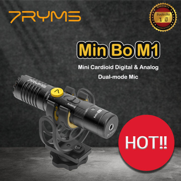 ไมค์ติดกล้อง 7RYMS Minbo M1 Mini Cardioid Digital & Analog Dual-mode ...