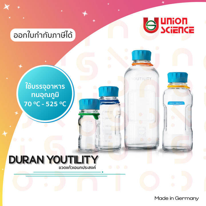ขวดแก้วดูแรนสำหรับห้องปฏิบัติการ DURAN, YOUTILITY BOTTLE with Screw Cap ...