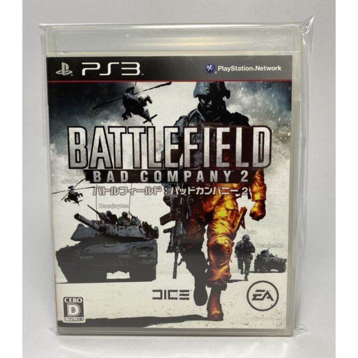 PS3 : Battlefield - Bad Company 2 | Lazada.co.th
