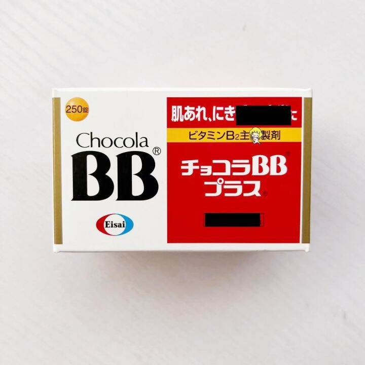 Japan's original Chocola BB Plus improves skin VB tablets 250 capsules ...