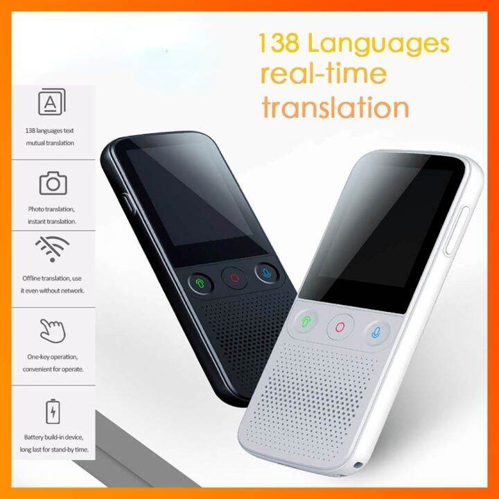 NEW Smart Voice Translator 137 Multi Languages in Real Time Online ...
