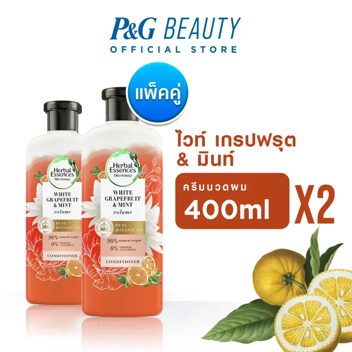 Herbal Essences bio:renew WHITE GRAPEFRUIT & MINT volume ครีมนวดผม 400 มล x2 ขวด | Lazada.co.th