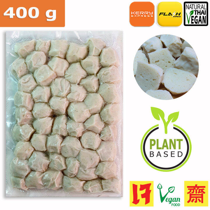 PLANT BASED PROTIEN, Imitation MEAT, Textured Vegetable Protein (TVP ...