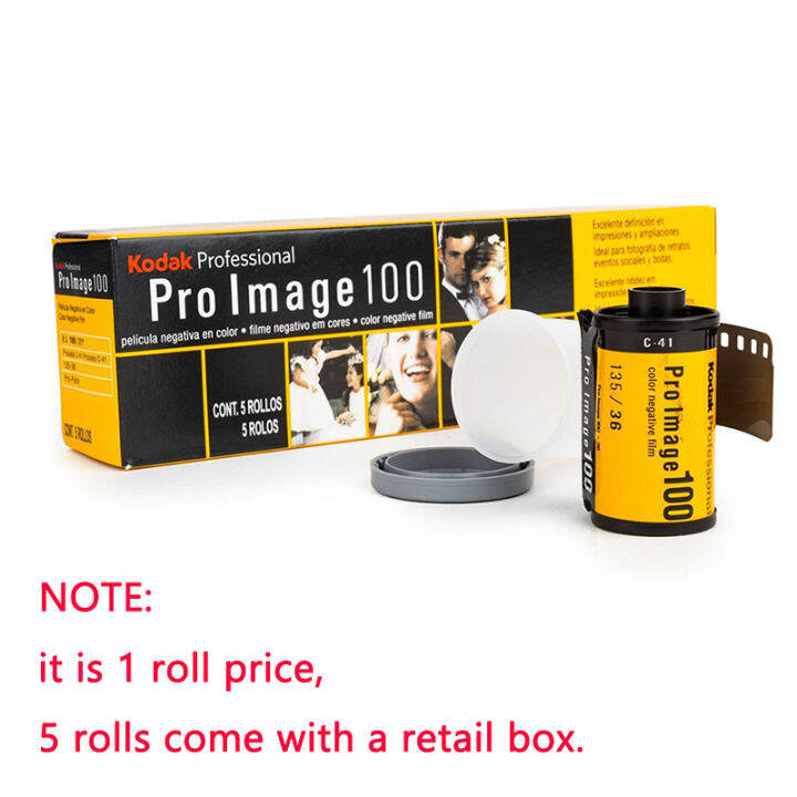 Kodak Pro Image 100 Professional Negative Film 35mm 36 exp. 135-36 for Kodak M35 M38 Vibe 501F ...