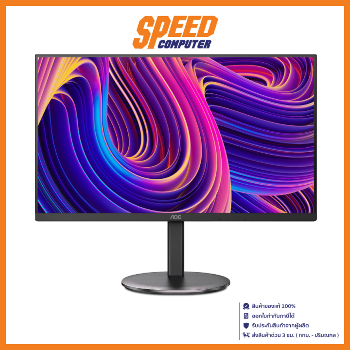 AOC U27V4/67 27 IPS 3840X2160 60Hz 4MS 4K Monitor (จอมอนิเตอร์) | By ...