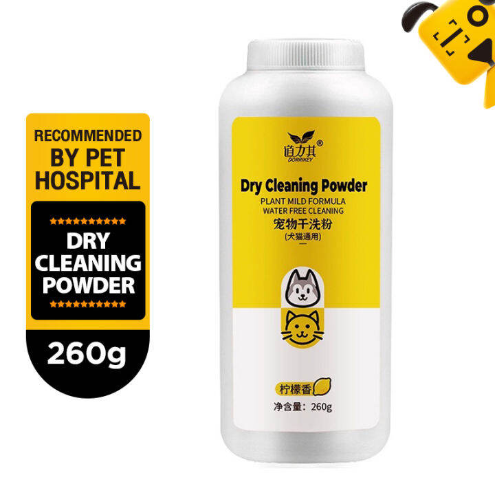 Pet Dry Cleaning Powder Dog Cat Disposable Deodorant Decontamination Fragrance Bath Shower ...