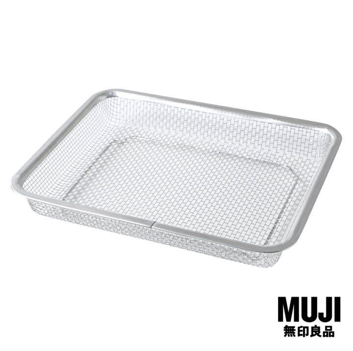 มูจิ ตะแกรงสเตนเลส - MUJI Stainless Steel Mesh Tray - L | Lazada.co.th