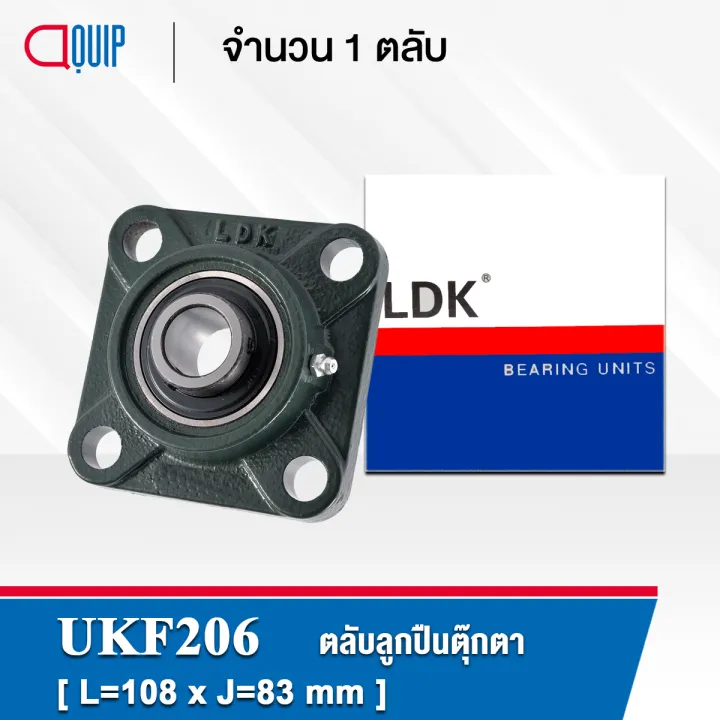 UKF206 LDK ตลับลูกปืนตุ๊กตา Bearing Units UKF 206 ( ใช้กับ Sleeve H2306 เพลา 25 มม. หรือ Sleeve ...