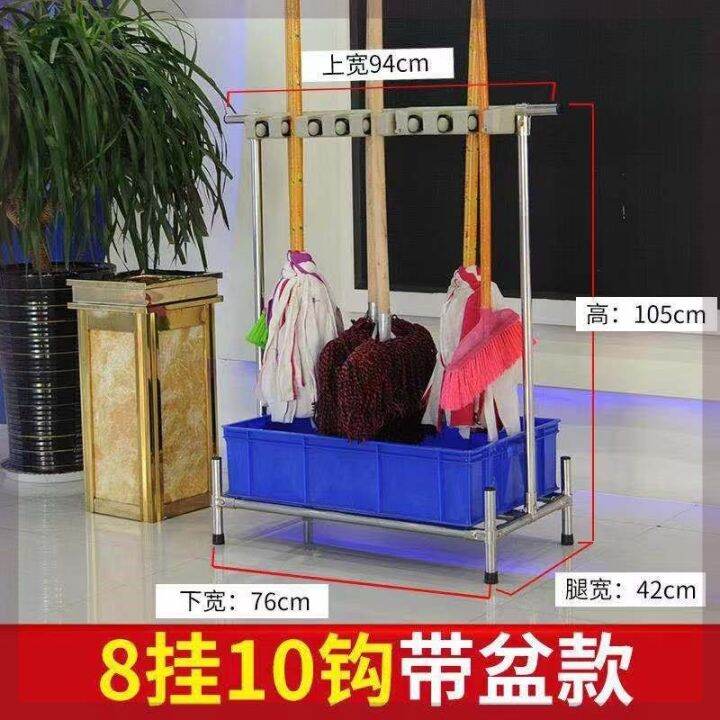 Punch-free stainless steel mop rack broom rack rack mop rack floor ...