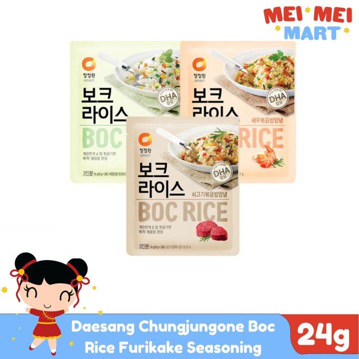 Daesang Chungjungone Boc Rice Furikake Seasoning Vegetable Beef Shrimp ...