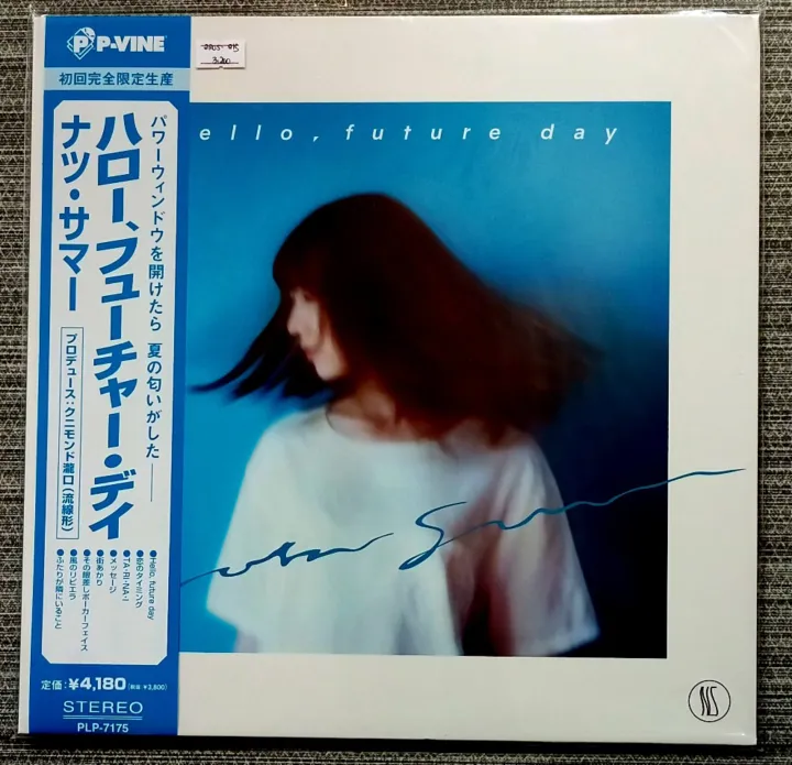 Natsu Summer – Hello, Future Day | Vinyl LP The Grey Market Records ...