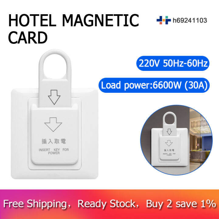 High Grade Hotel Magnetic Card Switch Energy Saving Switch Insert Key ...