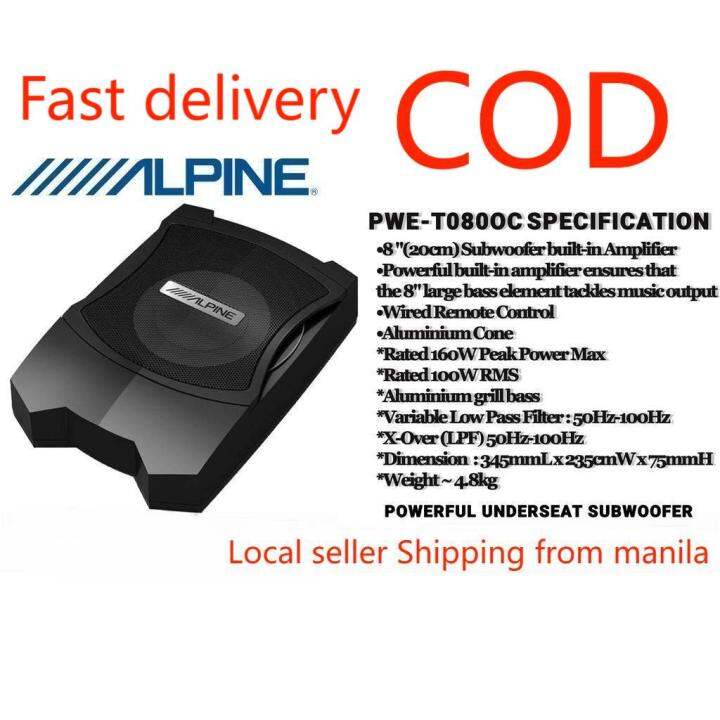 ALPINE PWE-T080OC 8” Powered UnderSeat Subwoofer | Lazada PH