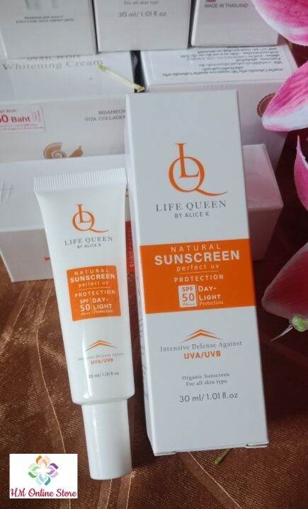 LQ - LIFE QUEEN SUNSCREEN SPF50 Day Light 30 ml. | Lazada.co.th