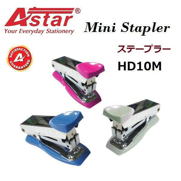 ASTAR MINI Stapler HD-10M | Lazada