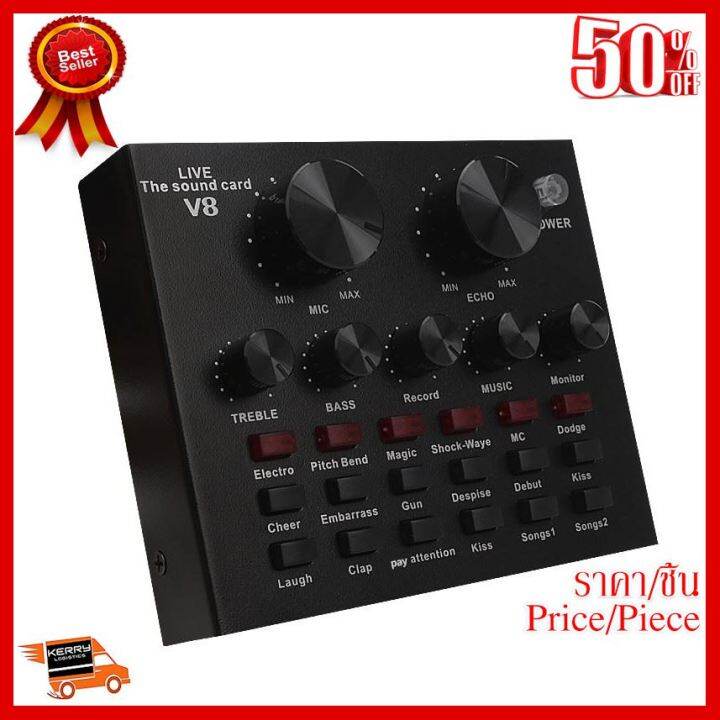 #BEST SELLER The sound card V8 Sound Card Audio Interface External USB ...