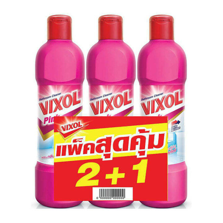 พร้อมจัดส่ง วิกซอล น้ำยาล้างห้องน้ำ กลิ่นพิ้งค์พาราไดซ์ 900 มล. x 2 ฟรี ...