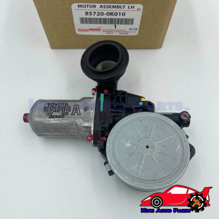 มอเตอร์กระจกประตูไฟฟ้า หน้า LH (6ขาเสียบ) แท้ (85720-0K010) ยี่ห้อ ...