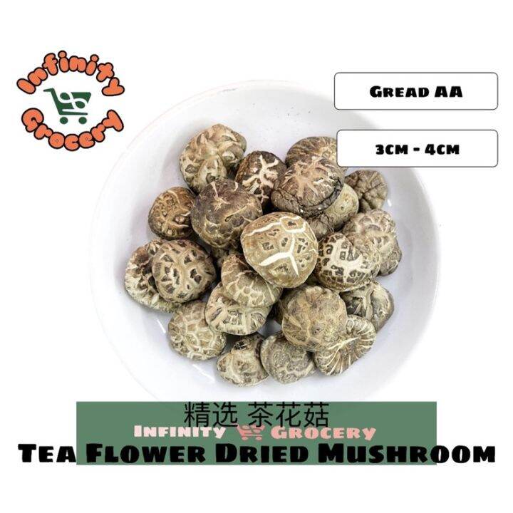 AA级 精选 茶花菇 香菇 冬菇 | Tea Flower Dried Mushroom | Cendawan Bunga ( 100g ...