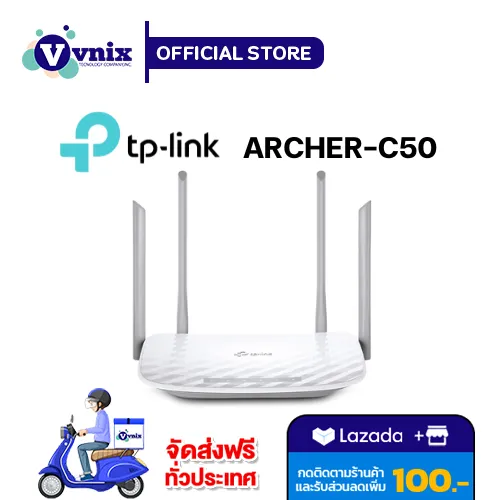 ARCHER-C50 TP-LINK ARCHER-C50-V6เราเตอร์ AC1200 By Vnix Group | Lazada ...