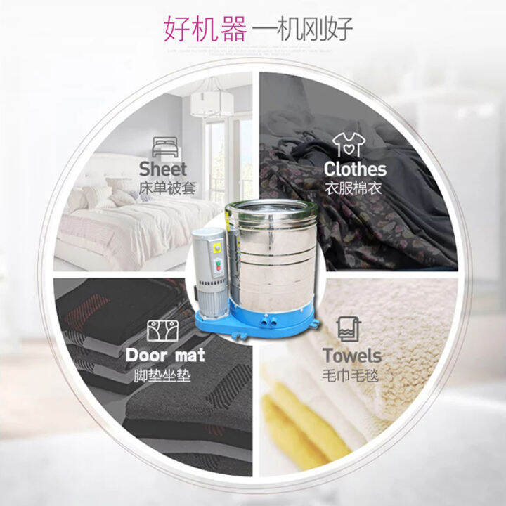 Commercial large-capacity spin-drying barrel stainless steel dehydrator ...