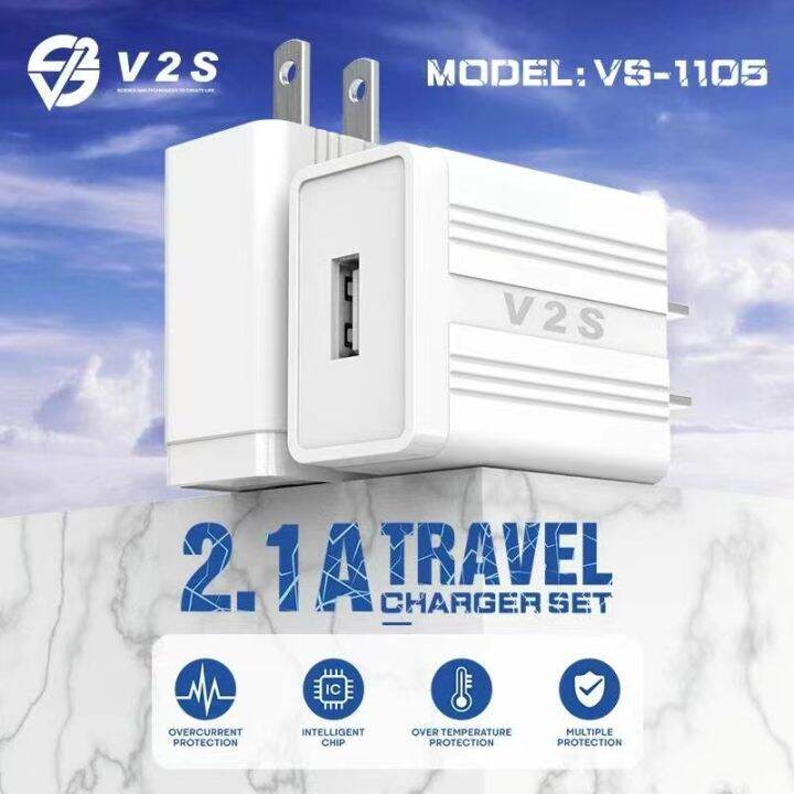 V2S VS-1105 2.1A Travel Charger Set Fast Charging | Lazada PH