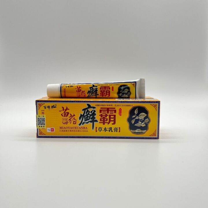 Baifeng grass seedling medicine ringworm ba herbal 18g skin ...