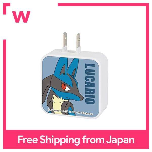 Gourmandise Pokemon USB/USB Type-C AC Adapter Lucario POKE-737L | Lazada