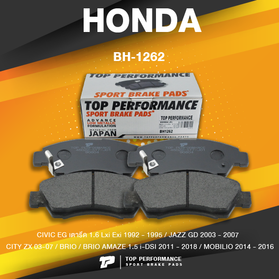 TOP PERFORMANCE (ประกัน 3 เดือน) ผ้าเบรค หน้า HONDA CIVIC EG / JAZZ GD ...
