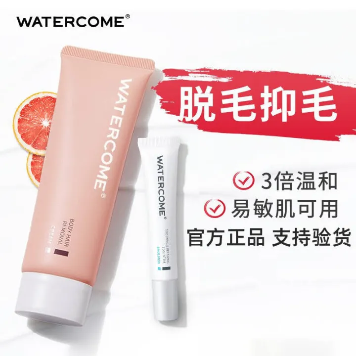 (Ready Stock)WATERCOME Extract Soothing Hair Removal Cream 120ML ...