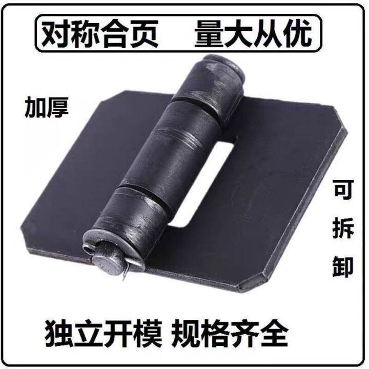 Extra large welding iron hinge hinge axis measuresdoor thickening heavy ...