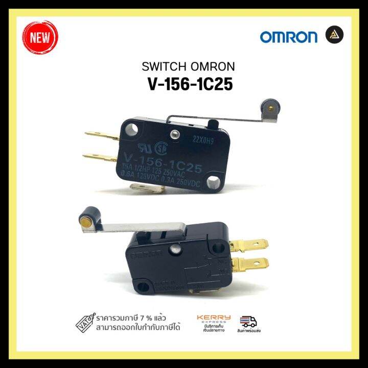 BASIC SWITCH OMRON V-156-1C25 | Lazada.co.th