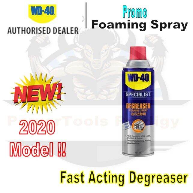 WD40 FAST ACTING DEGREASER MADE IN USA 450ML/ WD-40 WD 40 | Lazada ...