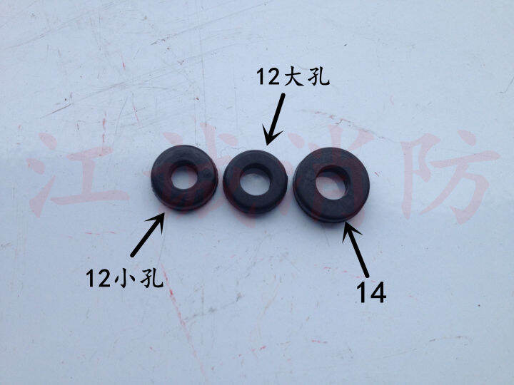 Dry powder fire extinguisher ejector pin core flat pad leather pad 4kg0 ...