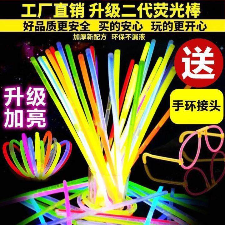 PDD package luminous stick bold glow stick children's non-toxic TikTok ...