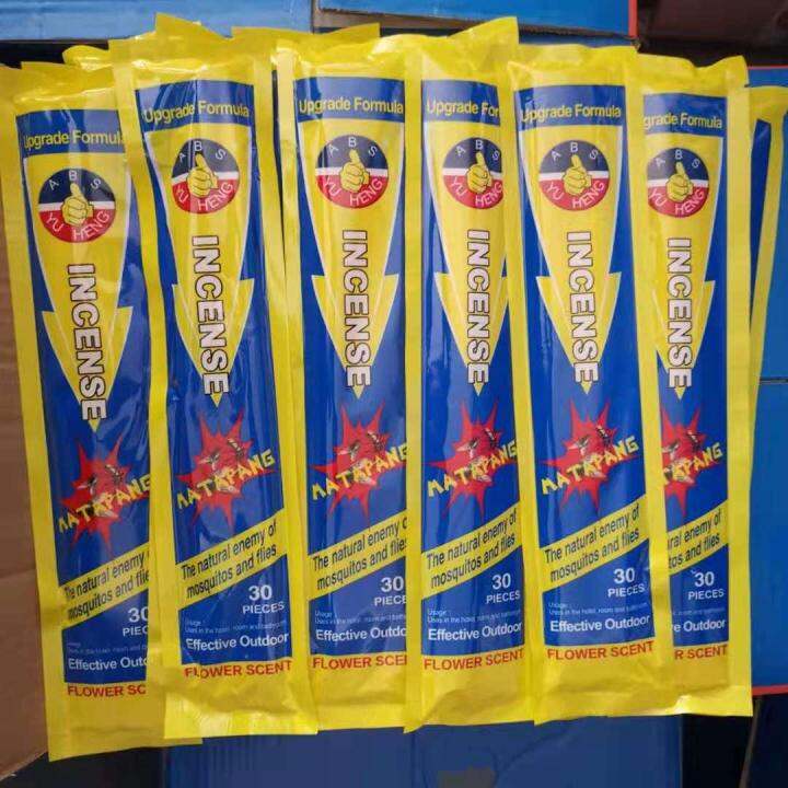 Plastic Packaging ABS Yu heng INCENSE (MATAPANG) SANDALWOOD Upgrade ...