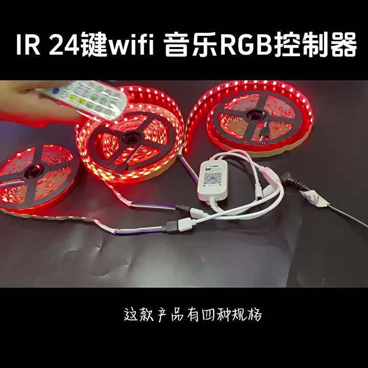 Xi Lai Lamp New WIFI Double-Headed Double-Output RGB Music Controller IR24 Key Controller wifi ...