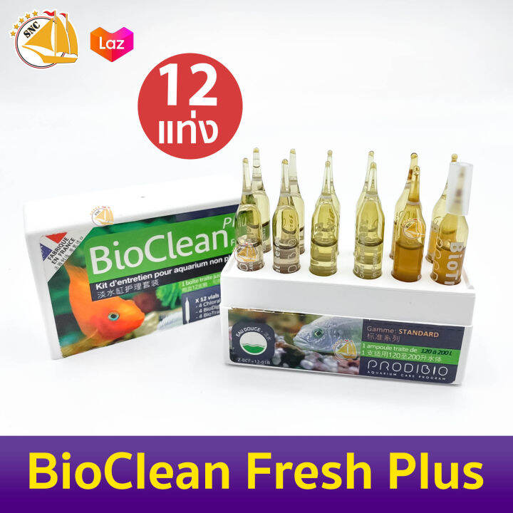 BioClean Fresh Plus แบคทีเรียชนิดเข้มข้น แบคทีเรียน้ำแบบหลอด สำหรับตู้ปลา 12แท่ง | Lazada.co.th