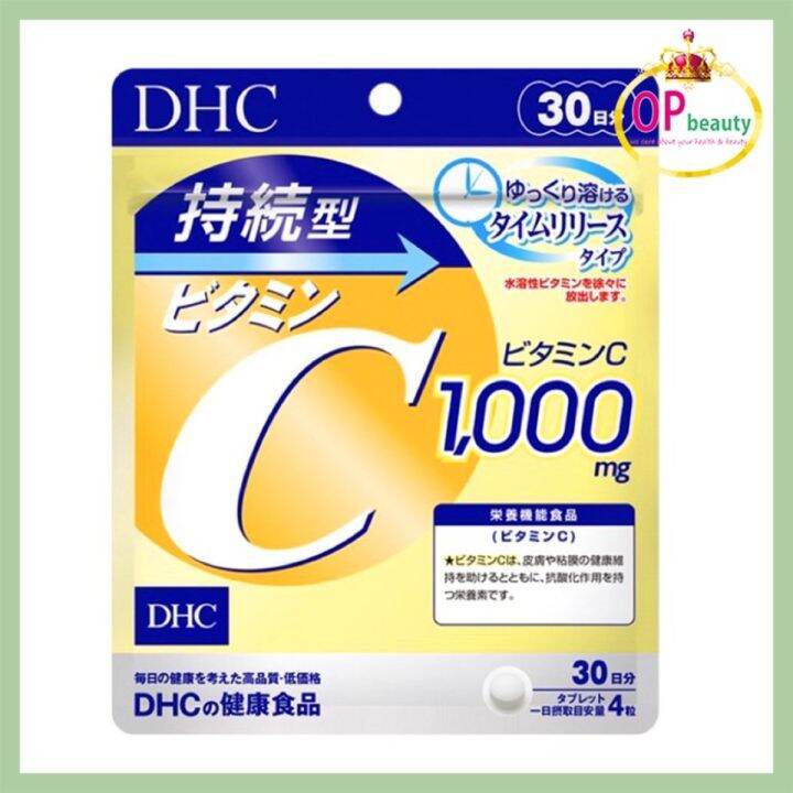 DHC Continuous Vitamin C 30 Days 120 Tablets | Lazada PH