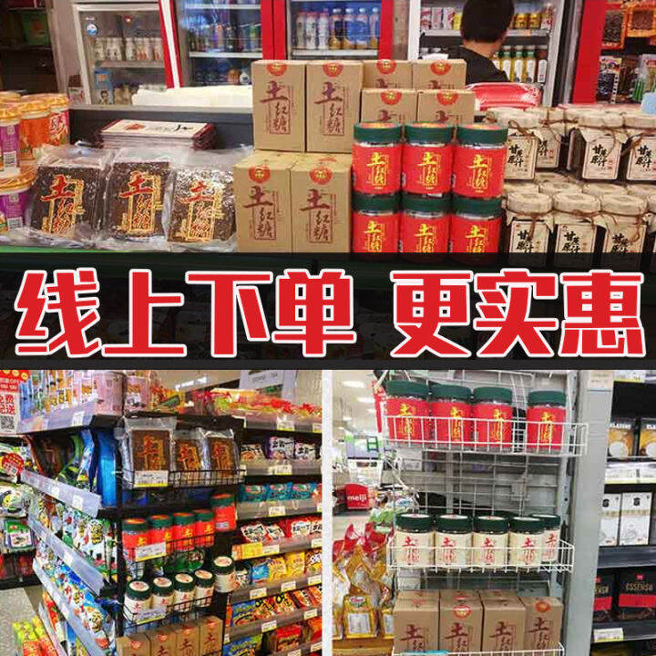 Authentic Xiangxi handmade brown sugar cane black sugar block small ...